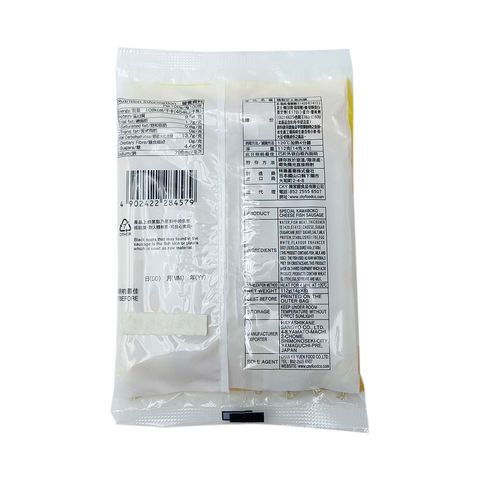 Taiyo Cheese Fish Sausage 8pcs x 14g delivery in Hong Kong | foodpanda