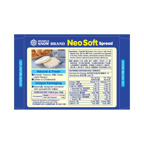Snow Brand Neo Soft Spread 160g delivery in Hong Kong | foodpanda