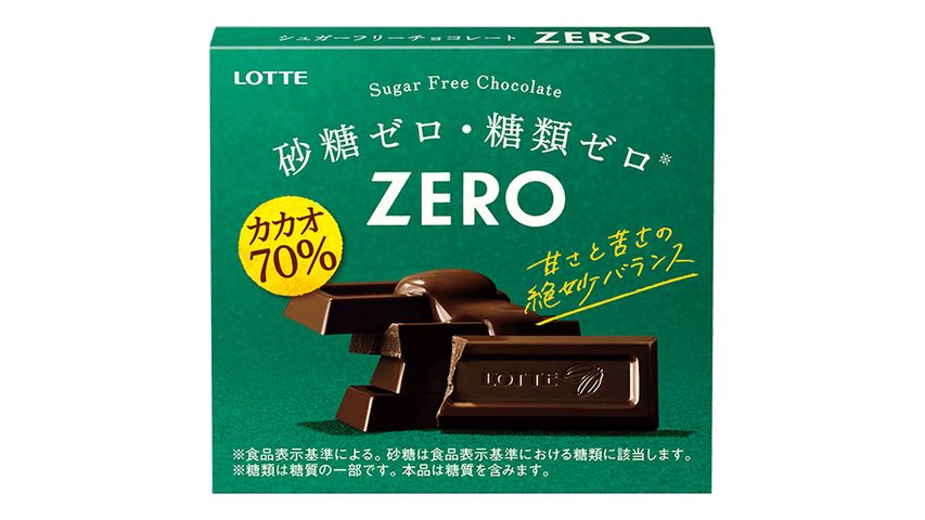 Lotte Zero Cacao 70% Chocolate 50g delivery in Hong Kong | foodpanda