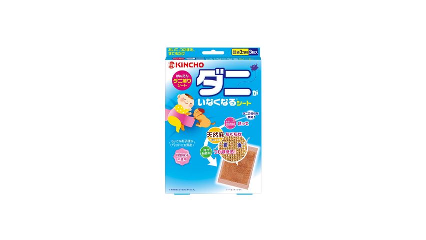 Kincho Dust Mite Trap Sheets 3pcs delivery in Hong Kong | foodpanda
