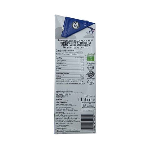 Daioni Netherlands Whole Milk UHT 1L delivery in Hong Kong | foodpanda