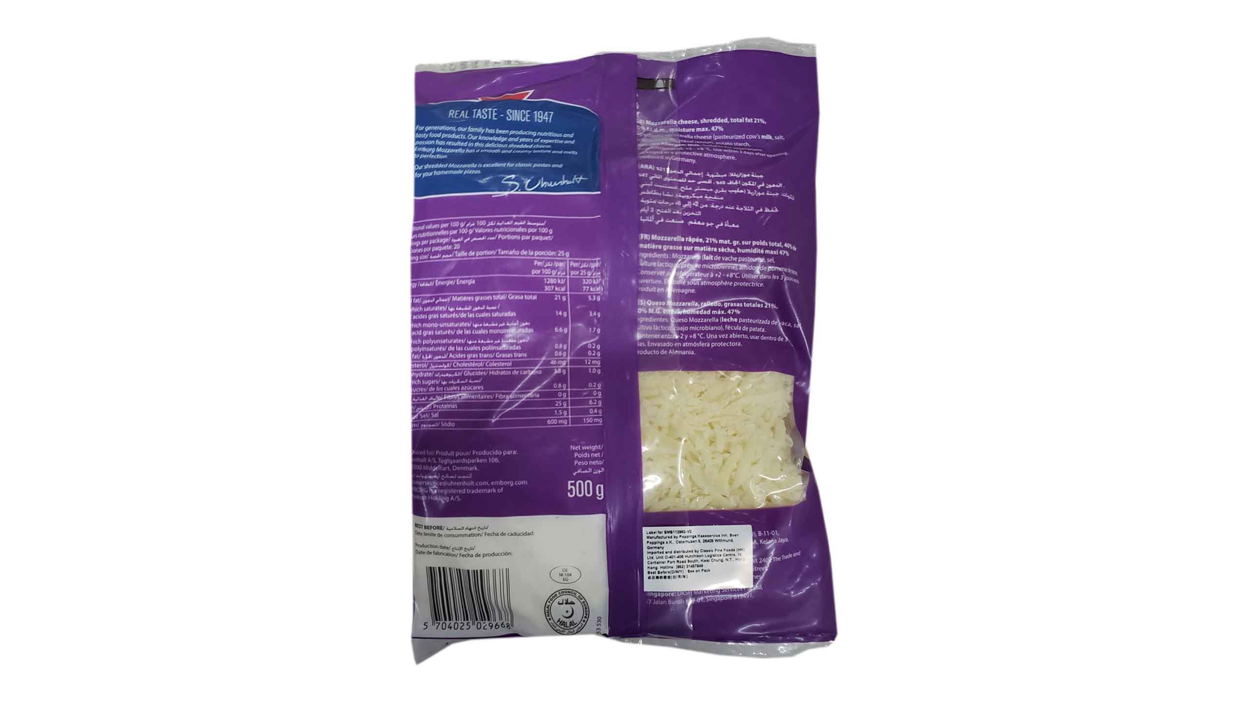 Emborg Mozzarella Shredded Cheese 200g delivery in Hong Kong | foodpanda