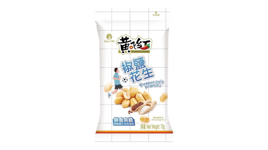 Huang Fei Hong Pepper Salt Peanuts 70g delivery in Hong Kong | foodpanda