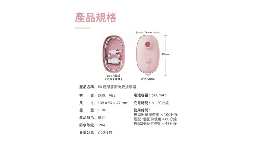 Qingnan #0 Clitoral Stimulator (Pink) 1 Piece delivery in Hong Kong | foodpanda