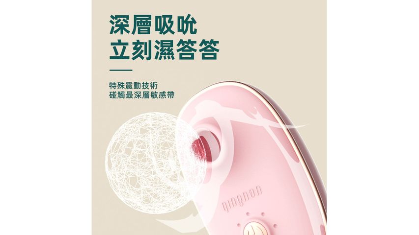Qingnan #0 Clitoral Stimulator (Pink) 1 Piece delivery in Hong Kong | foodpanda