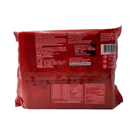 Ritz Chocolate Sandwich 9pcs 243g delivery in Hong Kong | foodpanda