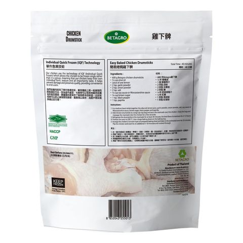 Betagro IQF Chicken Drumsticks 600g delivery in Hong Kong | foodpanda