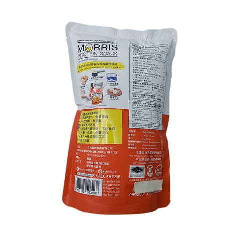 Morris Zero Carb Protein Chips BBQ Flavour 16g delivery in Hong Kong ...