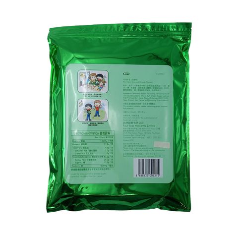 Four Seas Seaweed Wasabi Flavour (50 Packets) 37.5g delivery in Hong ...