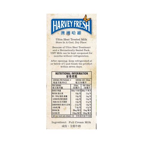 Harvey Fresh - UHT Free Range Full Cream Milk 1L delivery in Hong Kong ...