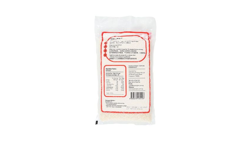 Golden F.K. Cambodia Jasmine Rice 1KG delivery near you in Singapore ...