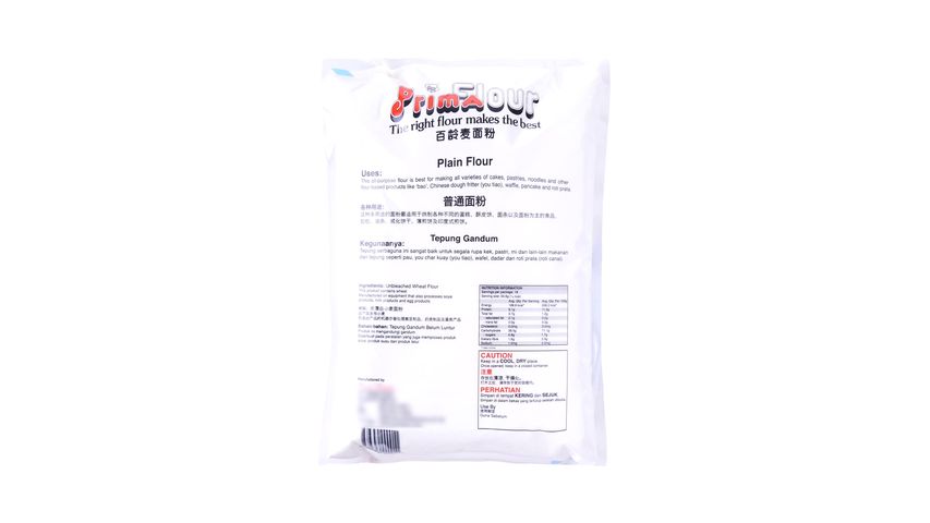 Prima Plain Flour 1KG delivery near you in Singapore | foodpanda