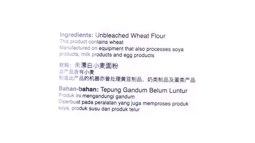 Prima Plain Flour 1KG delivery near you in Singapore | foodpanda