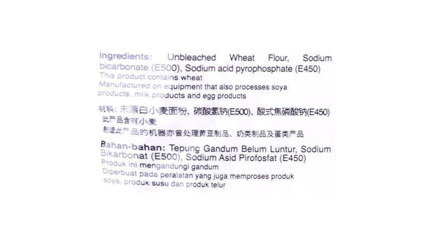 Prima Self Raising Flour 1KG delivery near you in Singapore | foodpanda