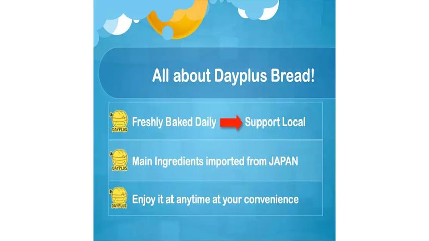 Dayplus Chocolate Bun 80g delivery near you in Singapore | foodpanda