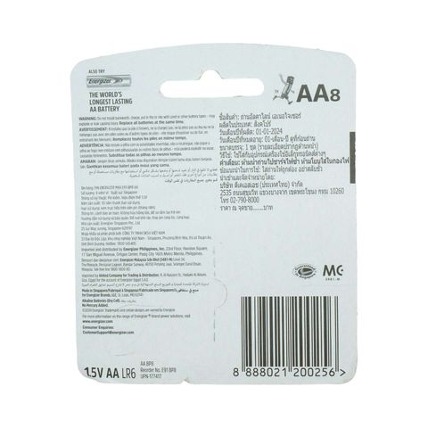 ENERGIZER MAX AA 8pcs delivery near you | foodpanda Malaysia