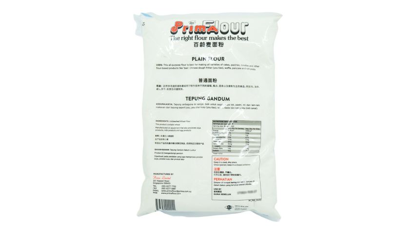 Prima Plain Flour 1KG delivery near you in Singapore | foodpanda