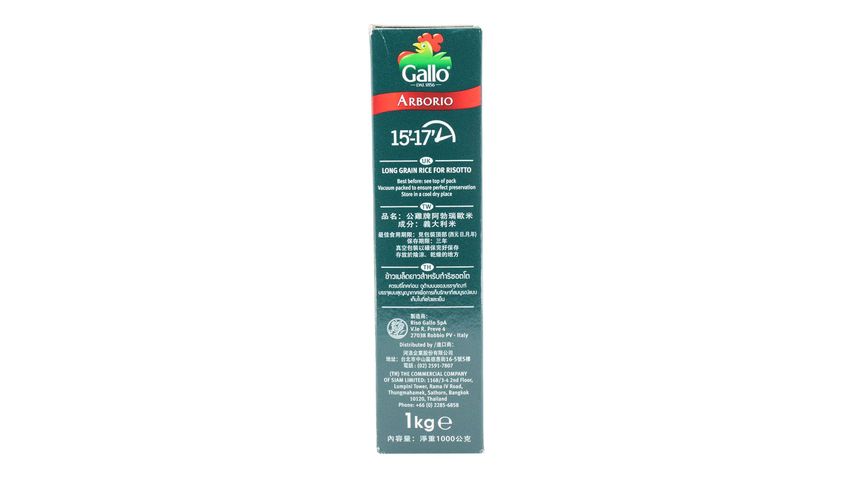Riso Gallo Arborio Risotto Rice 1kg delivery near you in Singapore ...