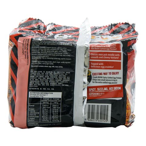 Nissin Irvins Spicy Salted Egg Packet Noodles (Halal) 5pcs x 113g ...