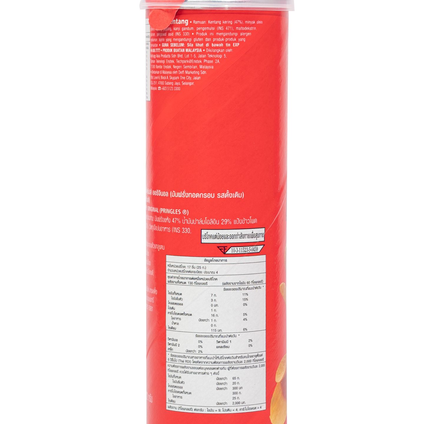 Pringles Potato Chip Original Flavor 102g delivery near you | foodpanda ...