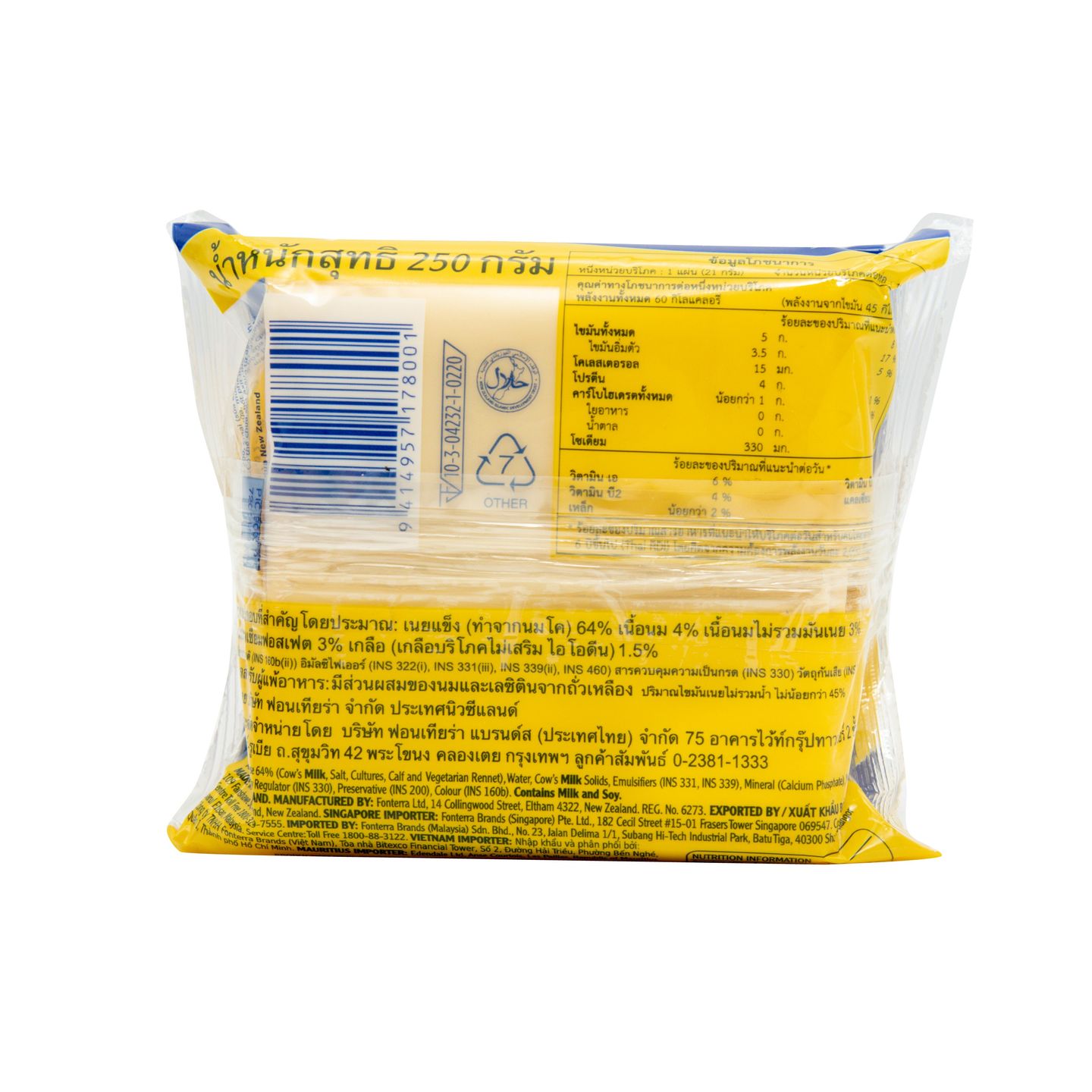 Chesdale Cheddar Cheese Singles 12s 250g delivery near you in Singapore ...