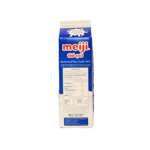 Meiji Fresh Milk Regular NTUC FairPrice Fresh Milk, Egg, 59% OFF