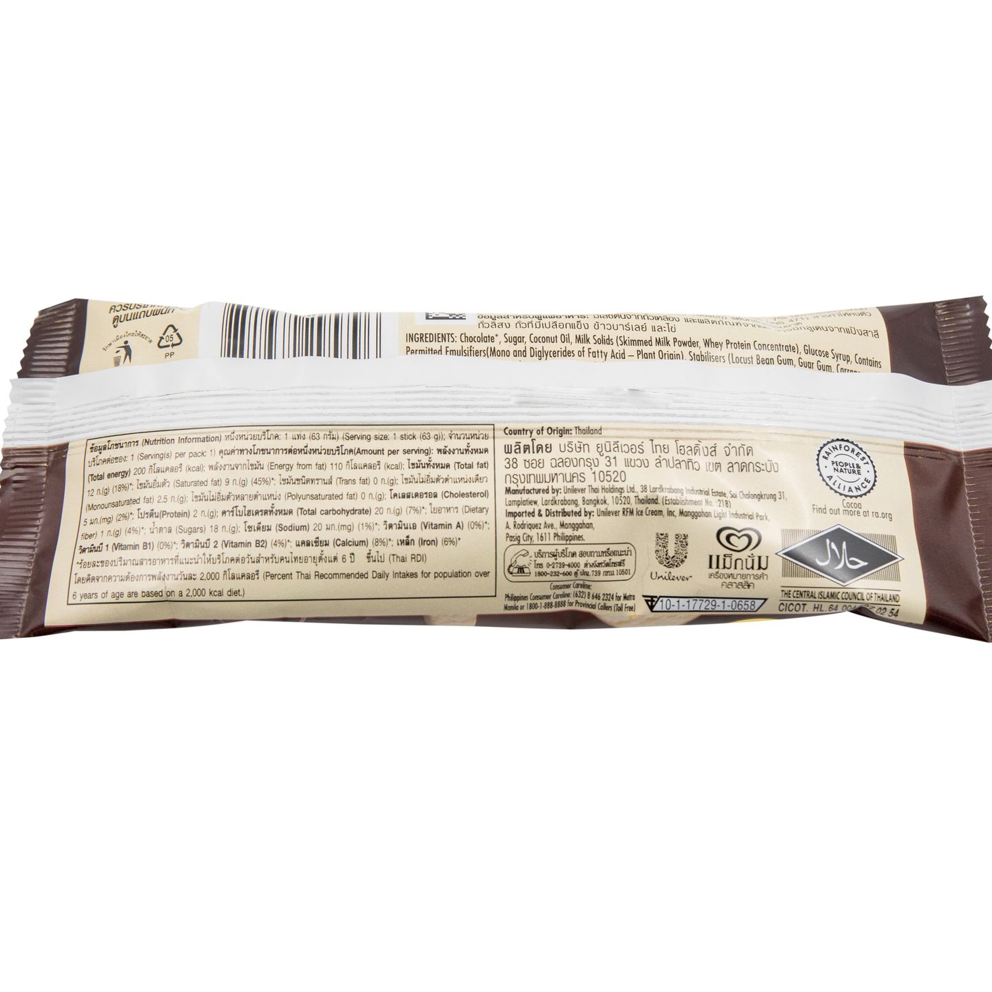 Walls Top Ten Chocolate | 70ml delivery near you | foodpanda Malaysia