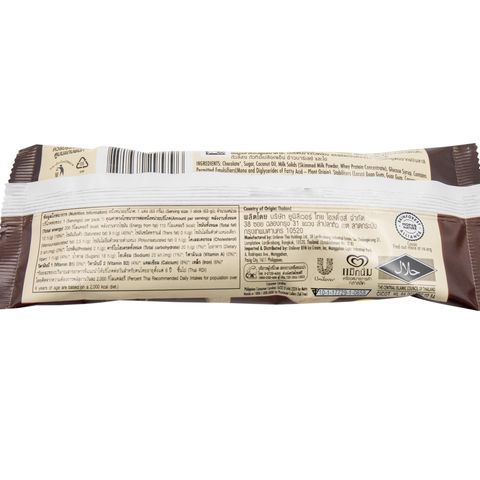 Walls Top Ten Chocolate | 70ml delivery near you | foodpanda Malaysia