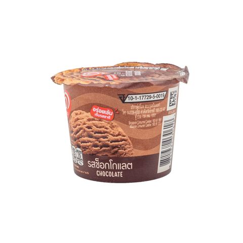 Wall's Classic Cup Chocolate 46g delivery near you | foodpanda Malaysia