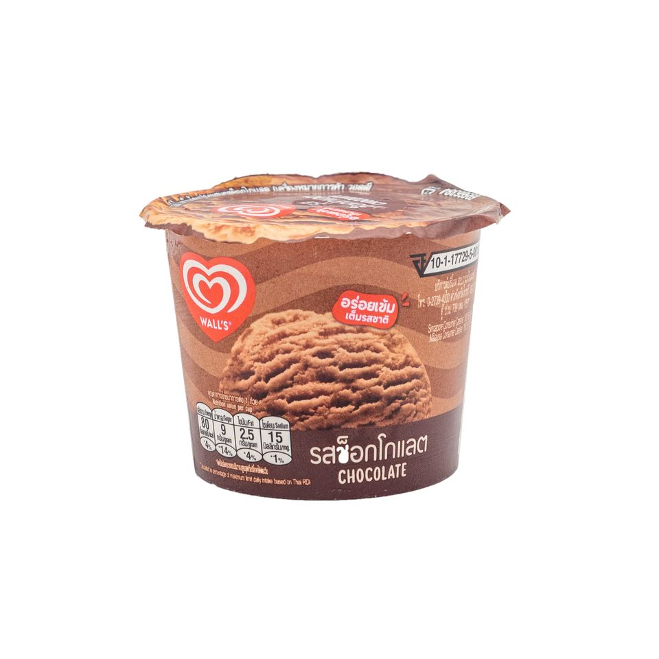 Wall's Classic Cup Chocolate 46g delivery near you | foodpanda Malaysia