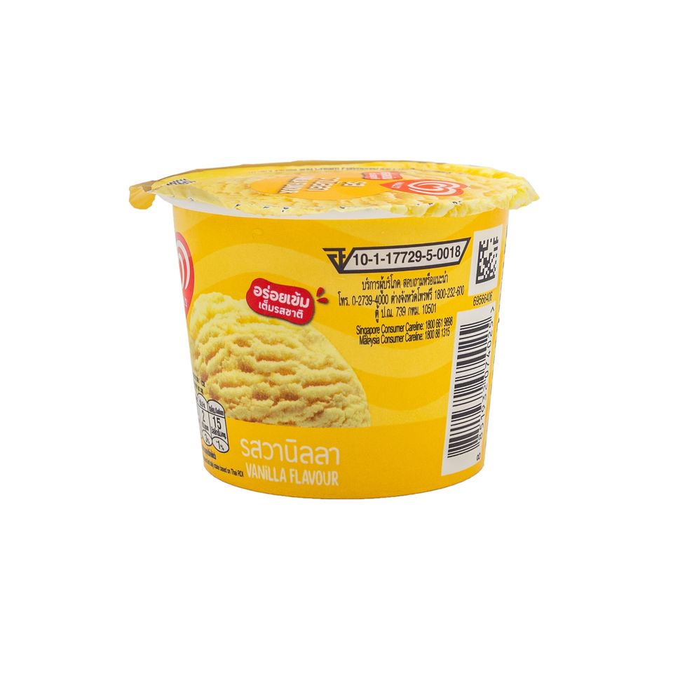 Walls Ice Cream Vanilla Cup 46g delivery near you | foodpanda Malaysia