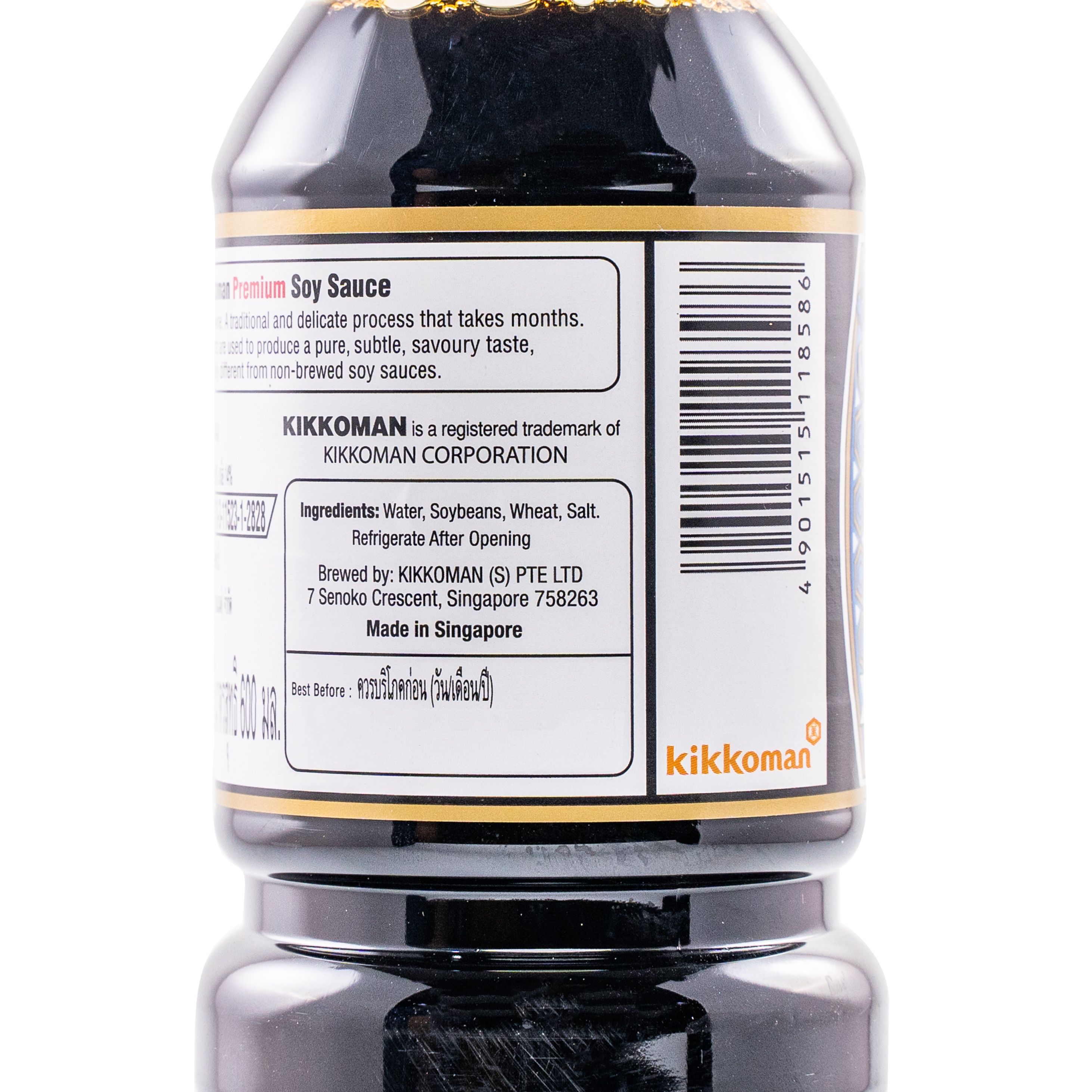 Kikkoman Soy Sauce Nutrition Label