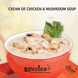 مطعم سبكترا مِصر‎ | قائمة طعام سبكترا | خدمة توصيل سبكترا | طلبات