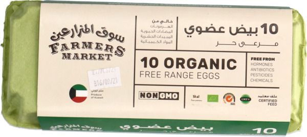 Buy Farmers Market Free Range Organic Egg, 10 Pieces Online in Kuwait ...