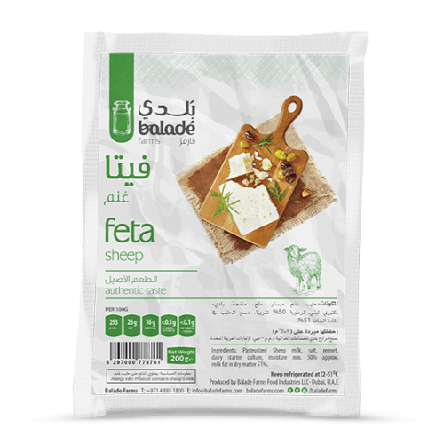 Buy Balade Feta Sheep Cheese, 150g Online in Kuwait | Talabat Kuwait