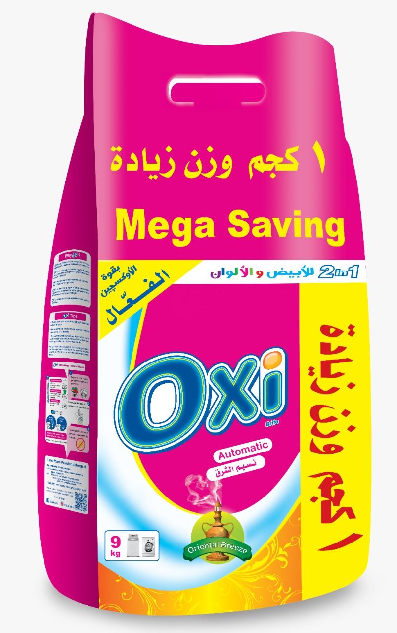 Buy Oxi Laundry Detergent Powder Oriental 8KG +1KG Online in Egypt ...