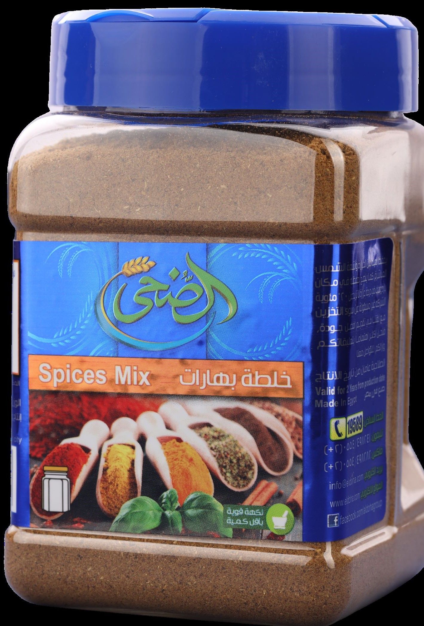 Buy Aldoha Mixed Spices Grinder 220 gm Online in Egypt | Talabat Egypt