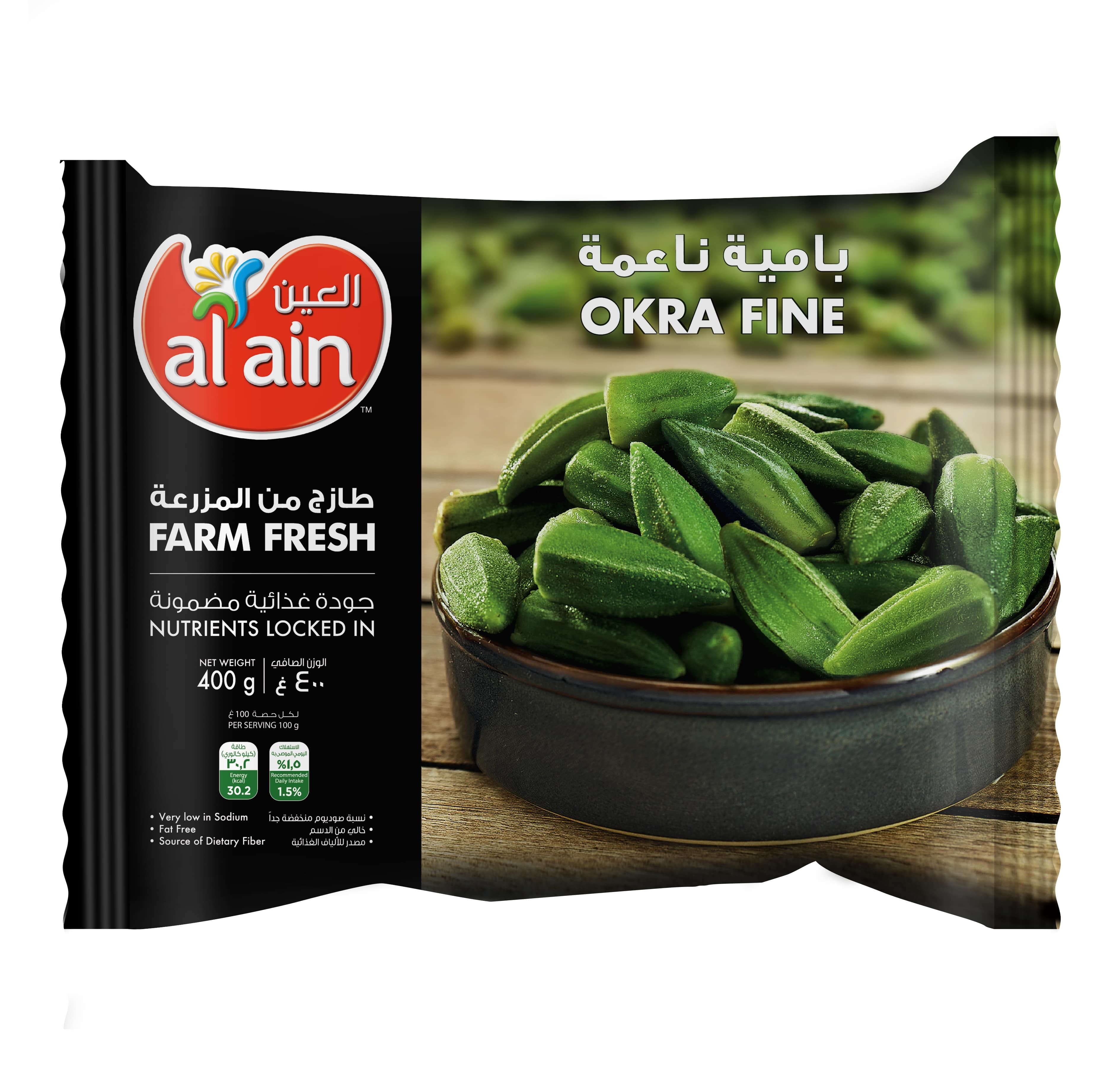 Buy AlAin Okra Fine 400 g Online in UAE | Talabat UAE