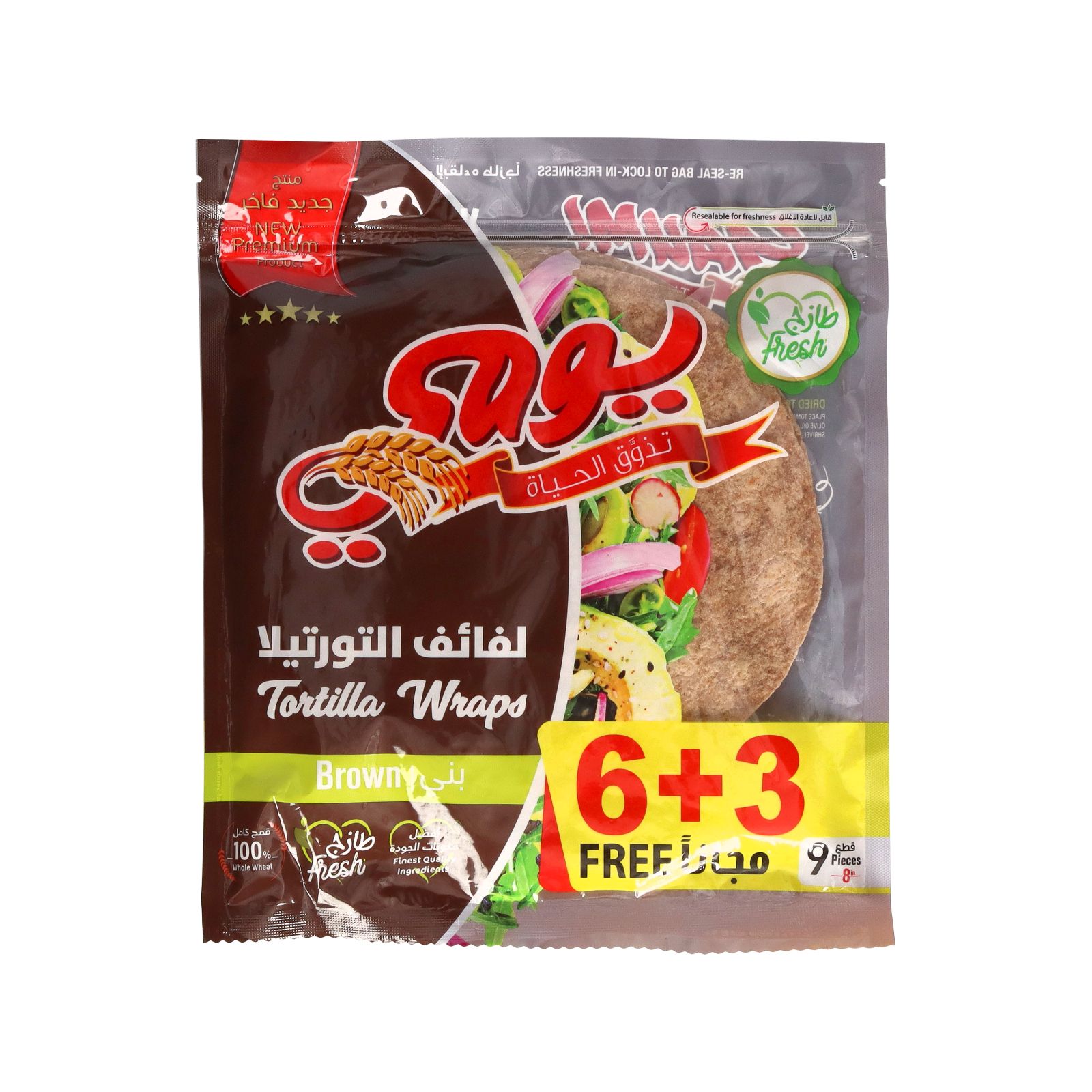 Buy Yaumi Fresh Tortilla Wraps Brown 40 g x 6+3 Pcs Online in UAE ...