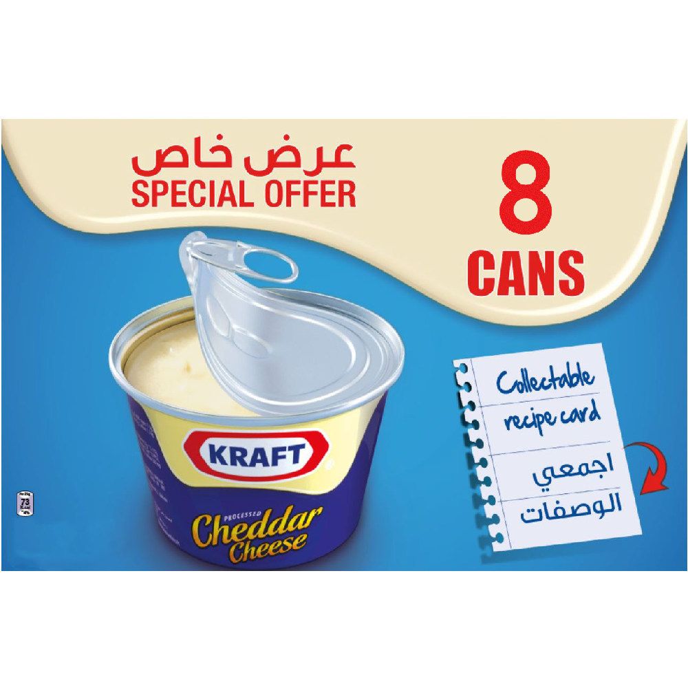 Kraft Cheese Tin