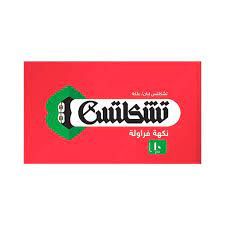 Buy Chiclets Strawberry Chewing Gum 10 Pcs Online in Egypt | Talabat Egypt