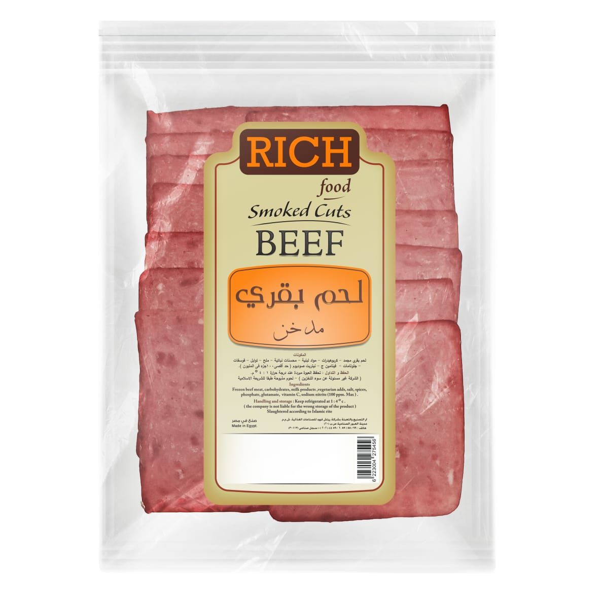 Buy Rich Smoked Beef, 250g Online in Egypt | Talabat Egypt