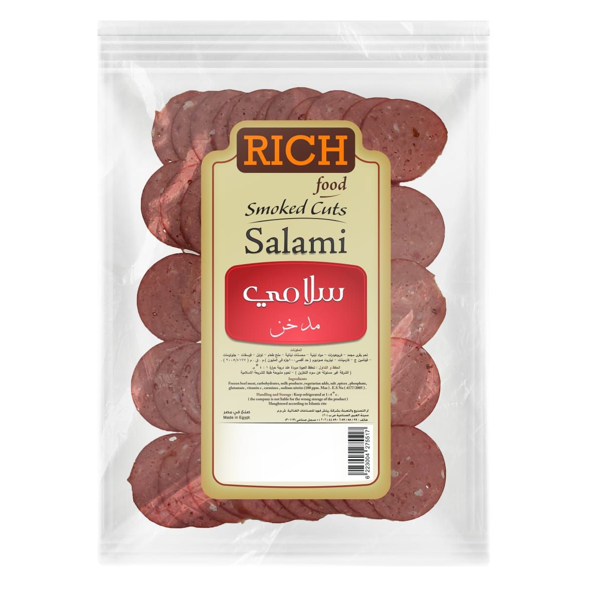 Buy Rich Salami, 250g Online in Egypt | Talabat Egypt