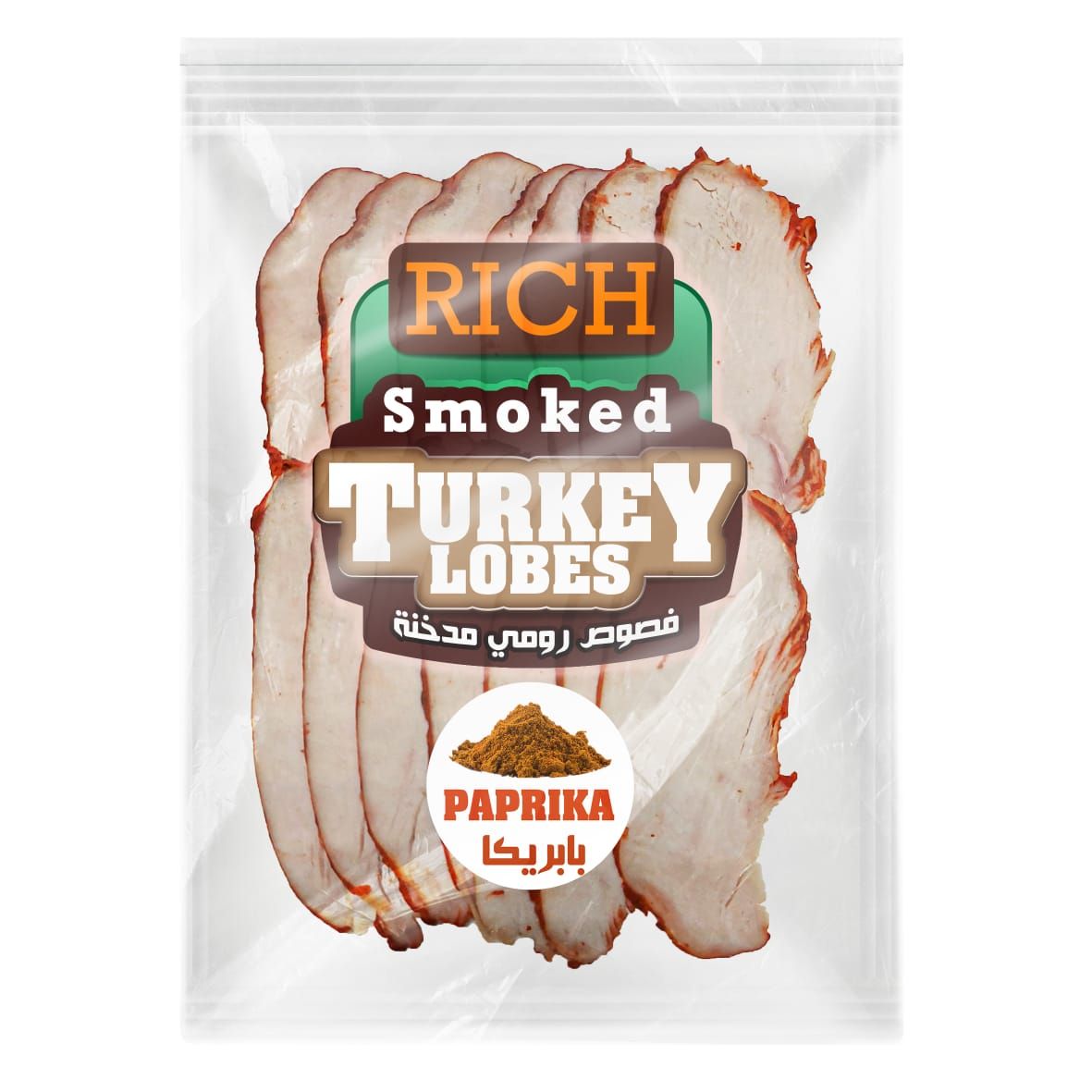 اشترِ Rich Paprika Turkey Lobes 250 Gm أونلاين في Egypt | طلبات Egypt