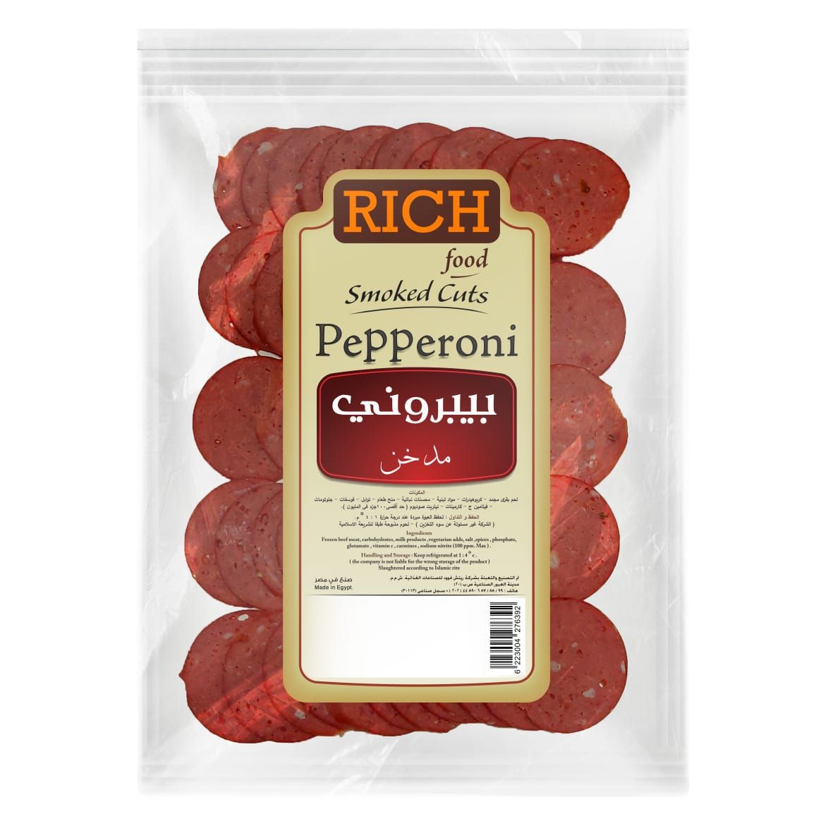 Buy Rich Pepperoni, 250g Online in Egypt | Talabat Egypt