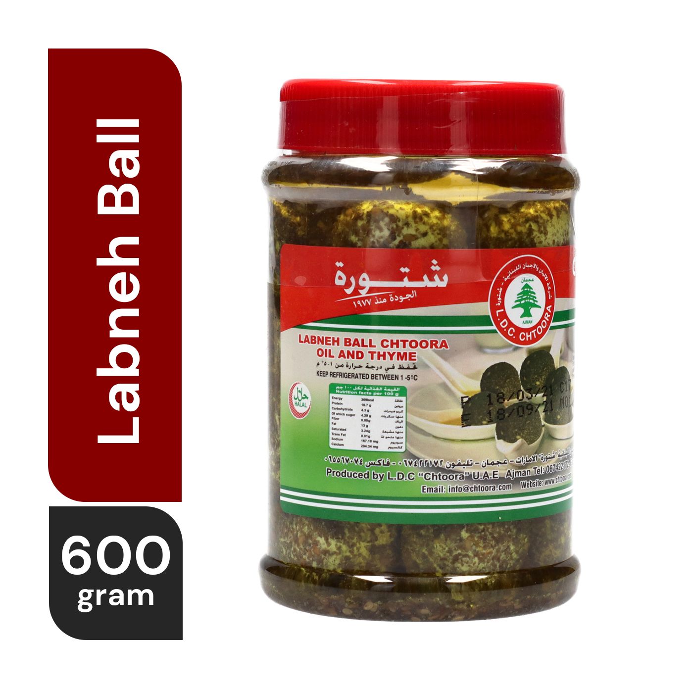 Buy Chtoora Labneh Ball with Thyme 600 g Online in UAE | Talabat UAE