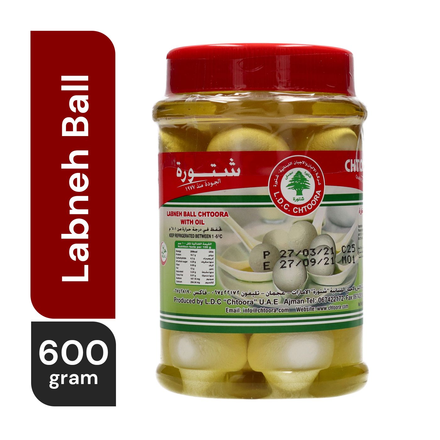 Buy Chtoora Labneh Ball with Oil 600 g Online in UAE | Talabat UAE