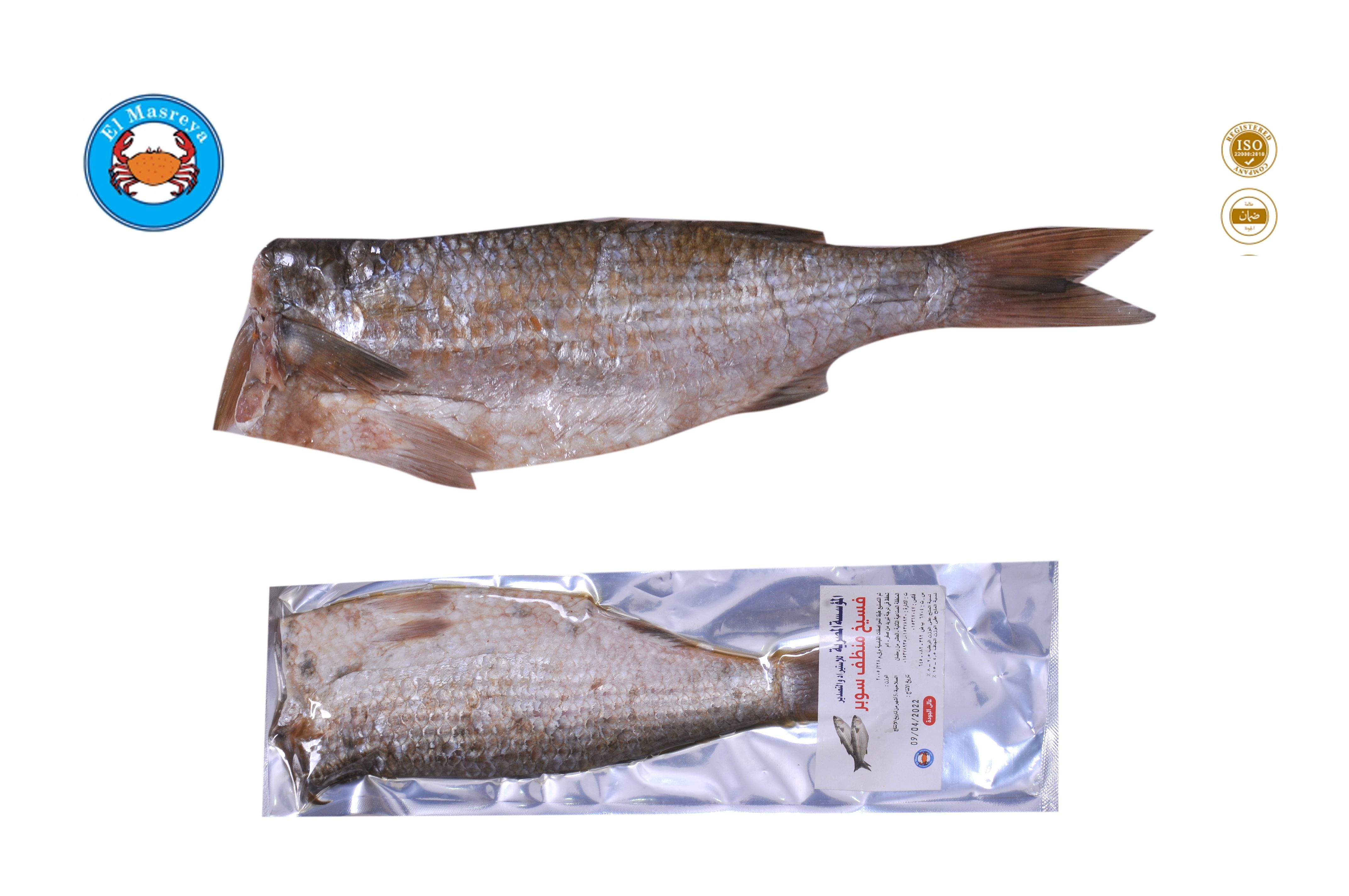 Buy El-Masrya Cleaned Fesikh 300 Gm Online in Egypt | Talabat Egypt