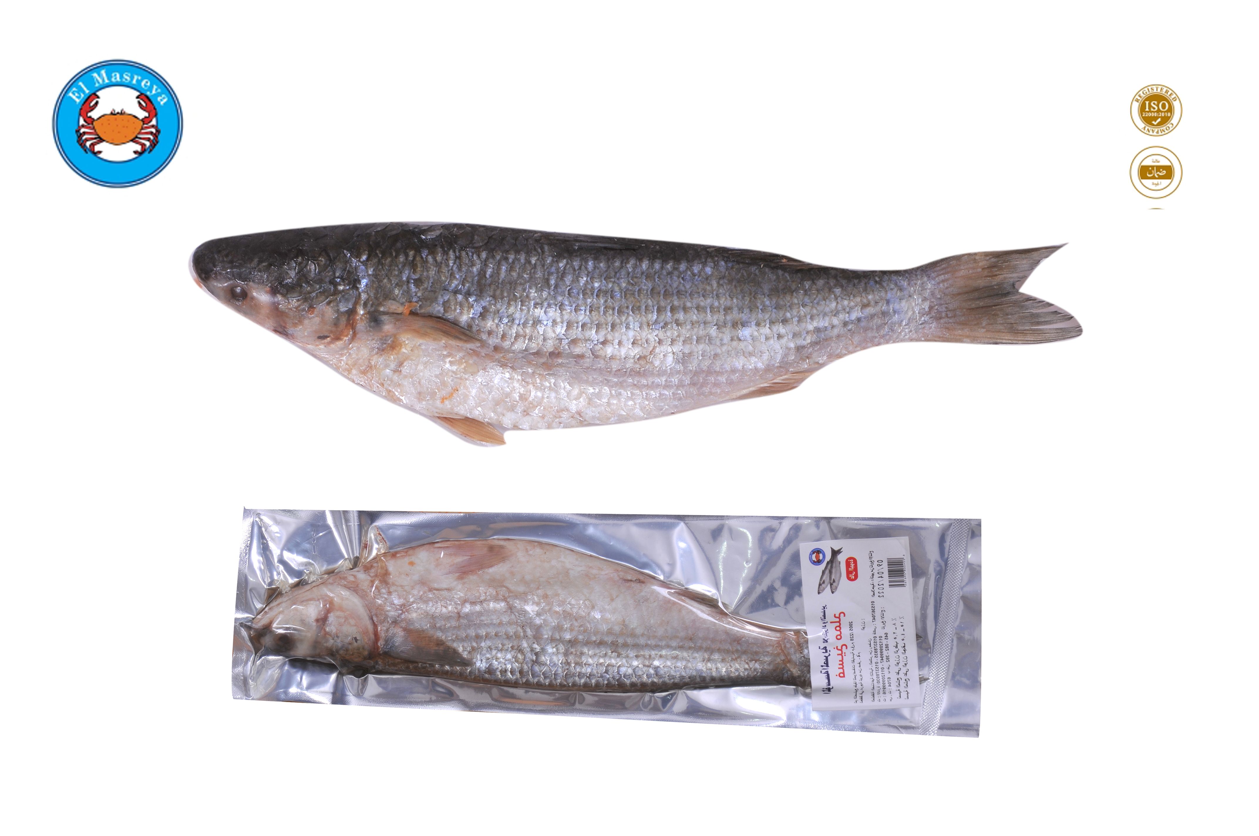 Buy El-Masrya Fesikh 300 Gm Online in Egypt | Talabat Egypt