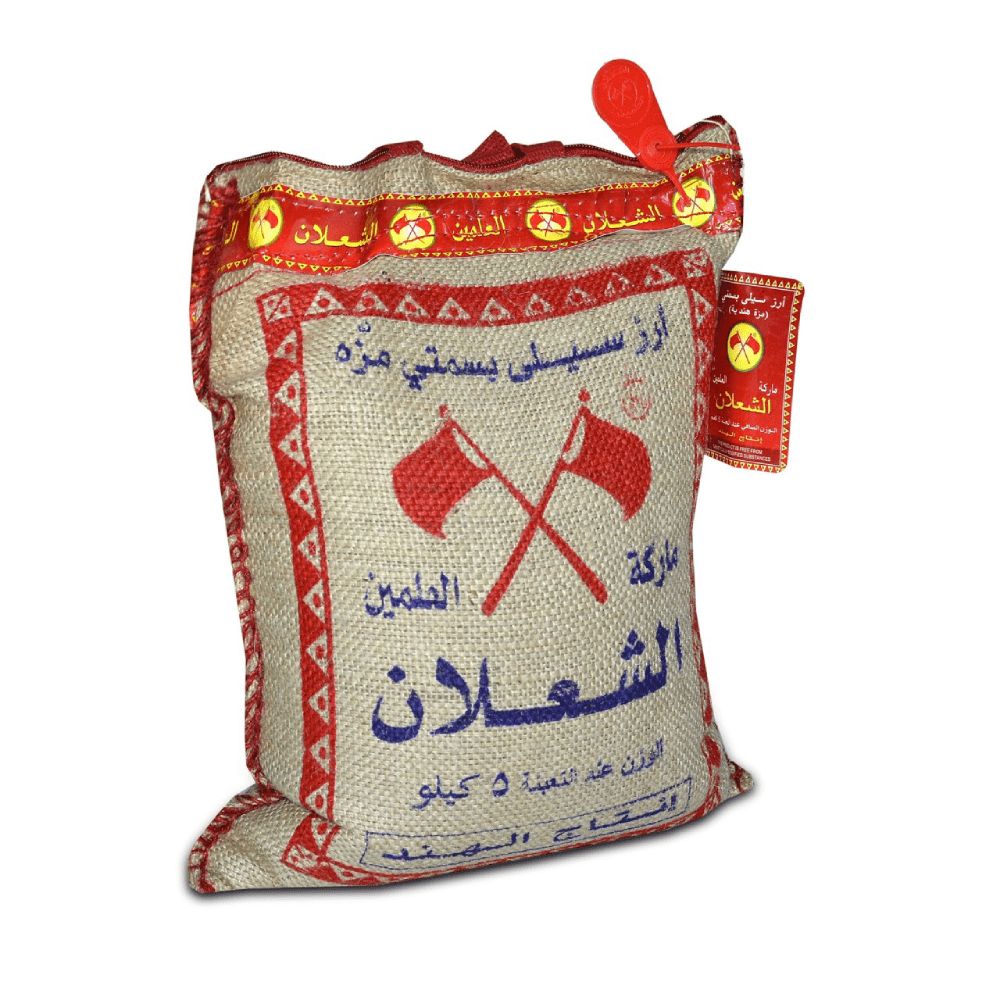 Buy Al Shalan Sella Basmati Rice 5 kg Online in Jordan | Talabat Jordan
